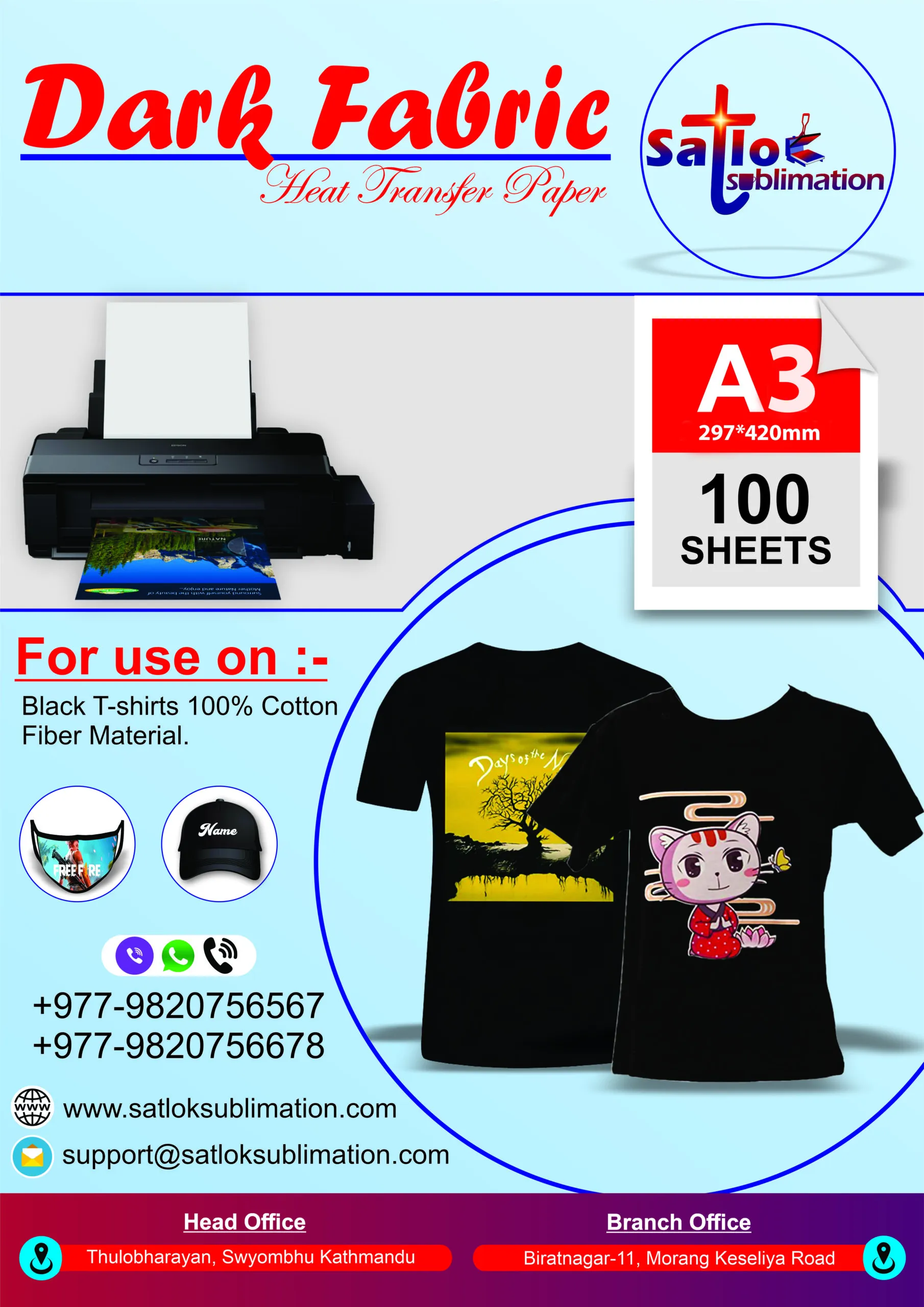 Dark Fabric Paper A3 - Satlok Sublimation